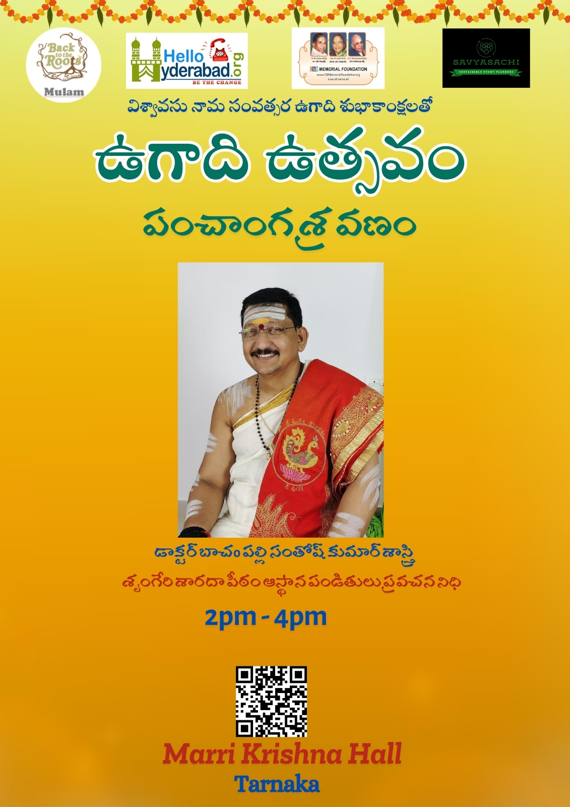 Ugadi Utsavam Panchanga Shravanam -2025